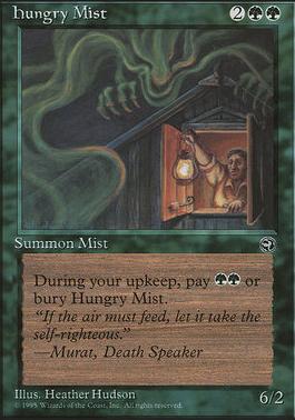 Hungry Mist (Lamp) - Korthaien